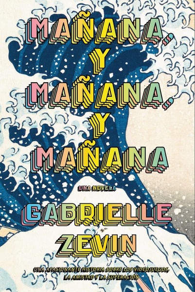 Mañana Y Mañana Y Mañana – Gran Morrison