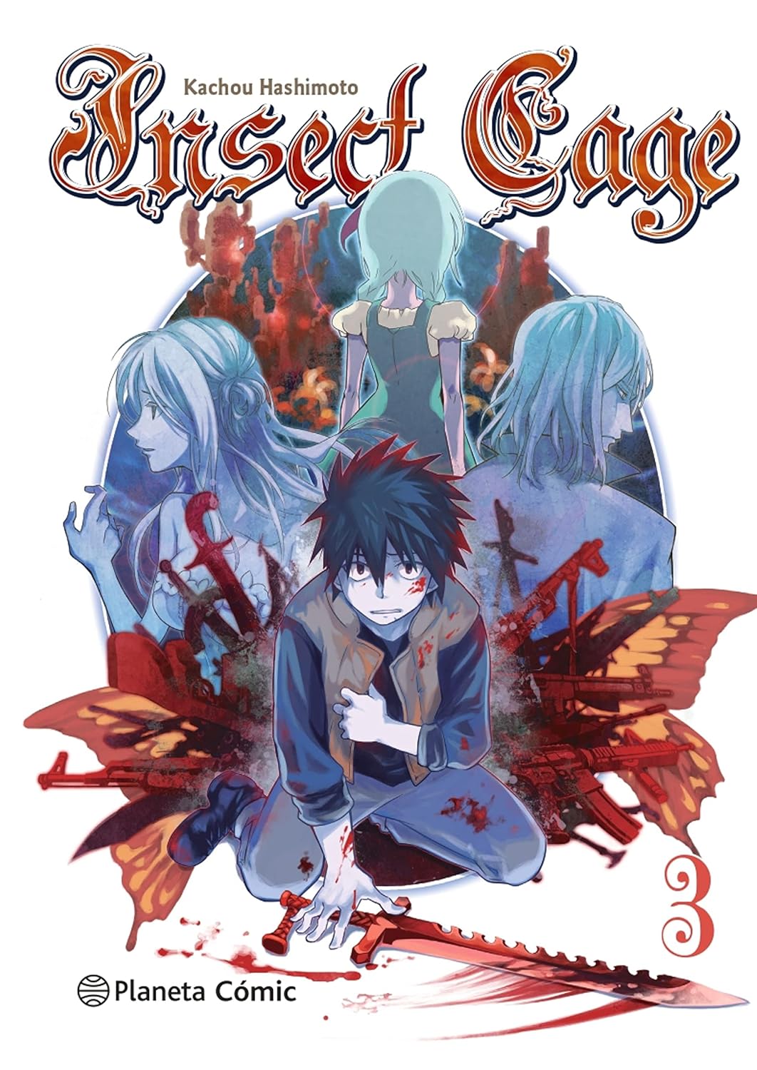 Insect Cage 03 – Gran Morrison